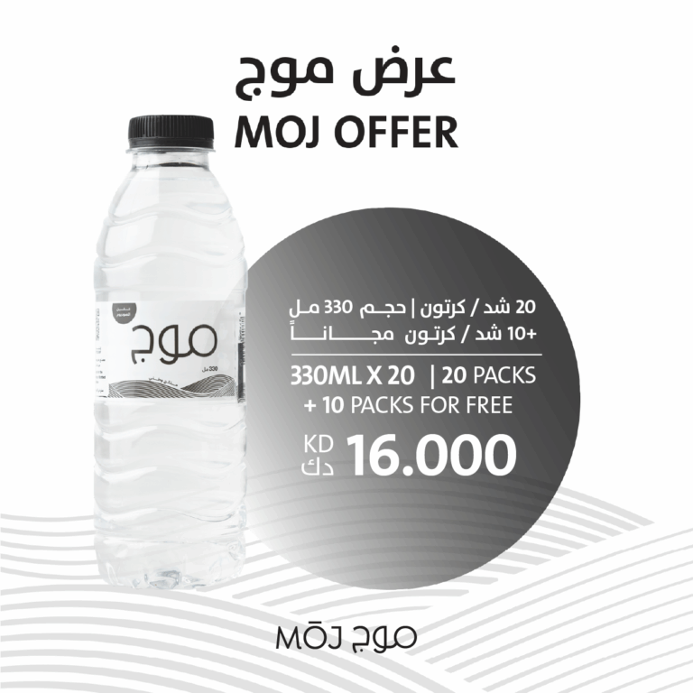 Flash Offer 330ml x 20 (32+12 free) - MŌJ