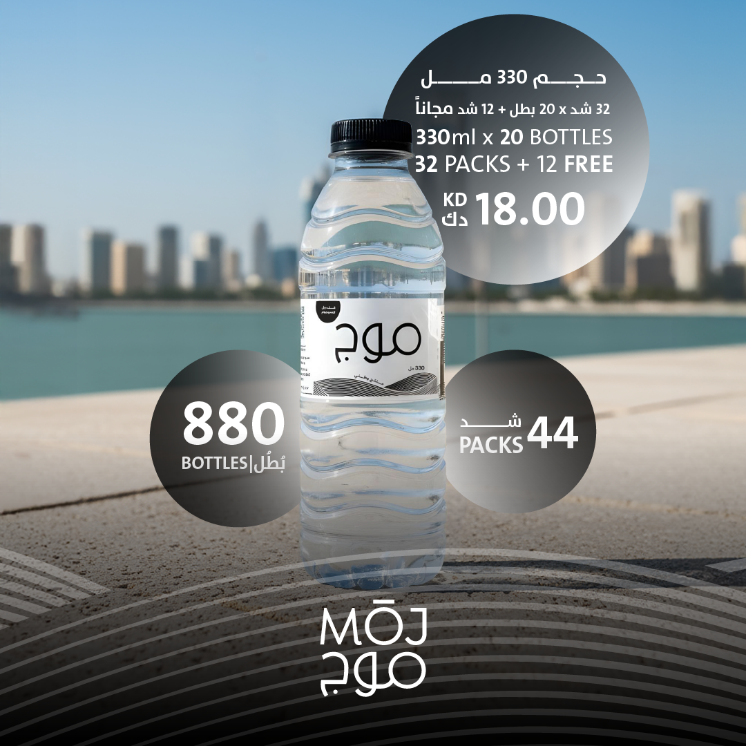 Flash Offer 330ml x 20 (32+12 free) - MŌJ